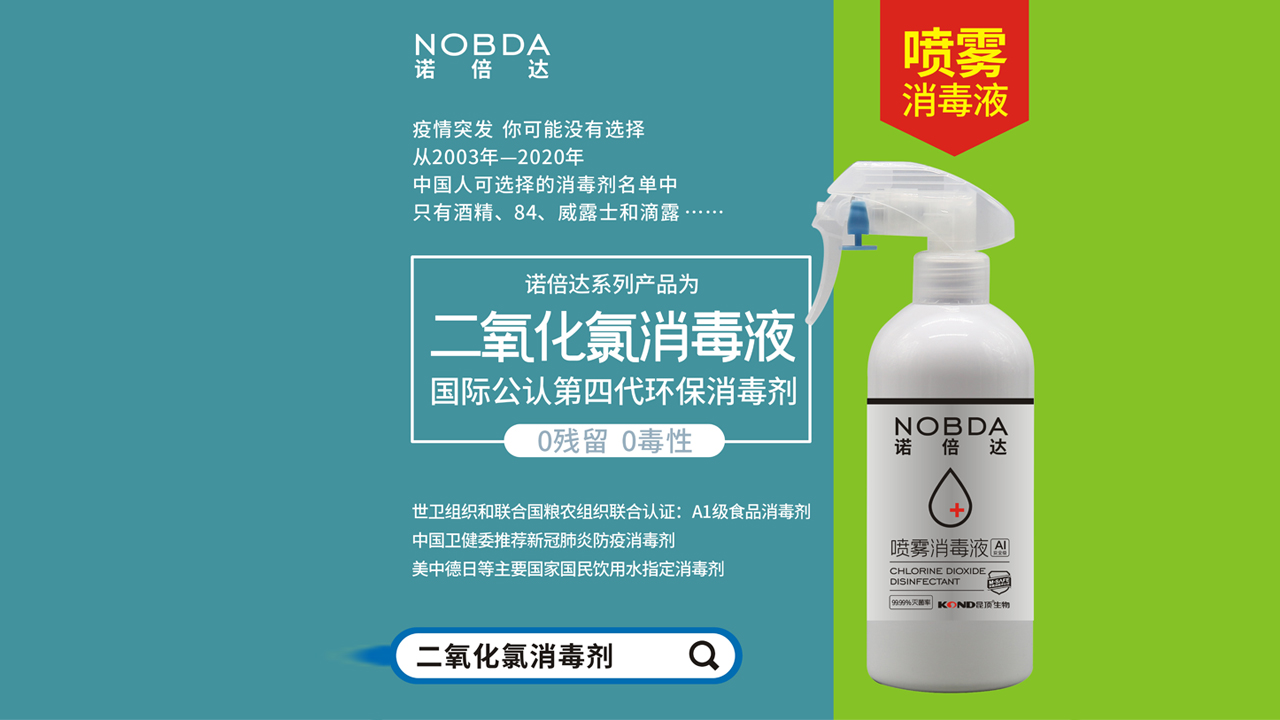 液体二氧化氯供应,液体二氧化氯专业厂家