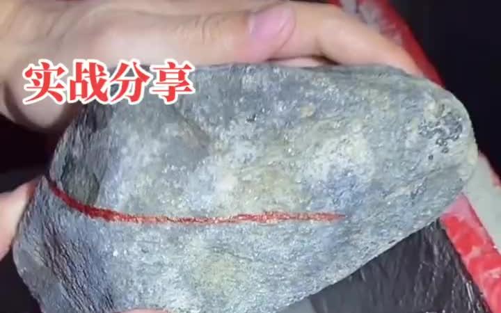 分享一个莫西沙翡翠原石切割过程