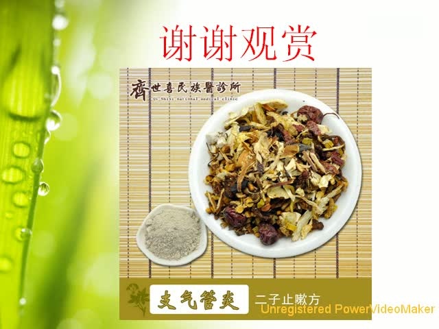 慢性支气管炎的食疗