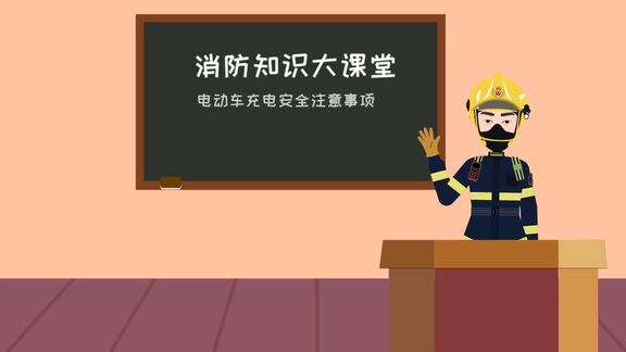 电瓶车防止火灾安全知识知多少?#yyds#上热门#电瓶车安全