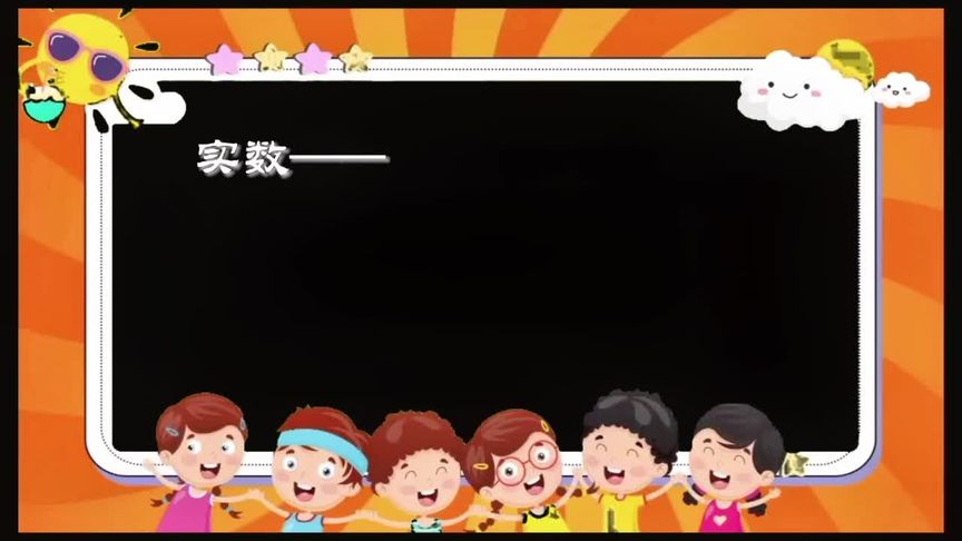 #七年级数学 #实数 #平方根