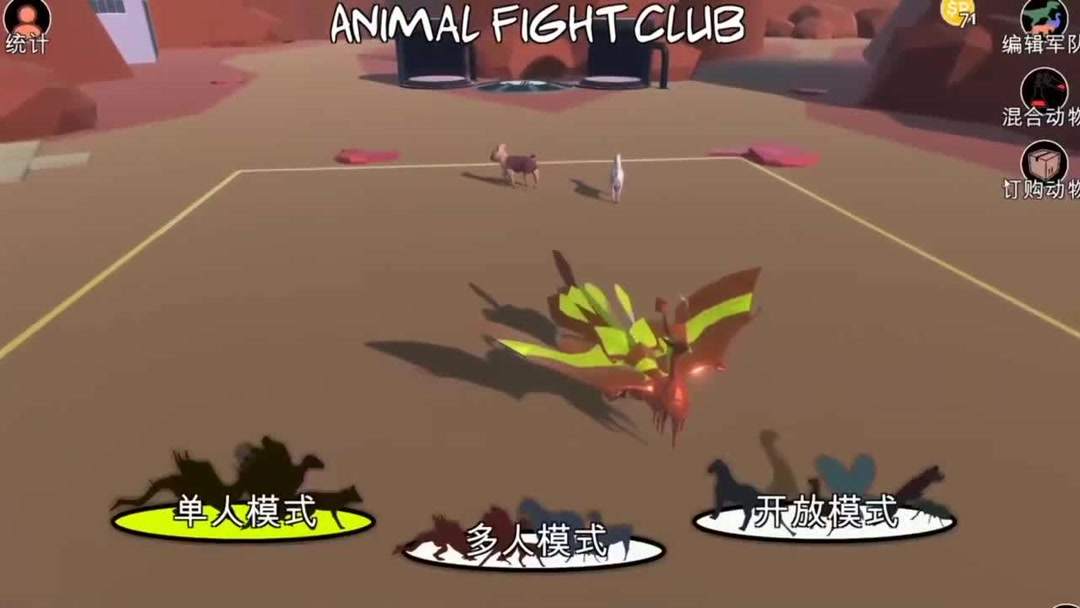 动物融合模拟器:企鹅鹿大战豹子蛇和马海鸥啊