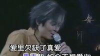 王杰演唱会