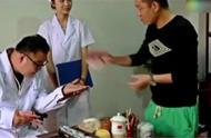 小样还怕治不了你:这样的开诊所套路不是一般的深呀!