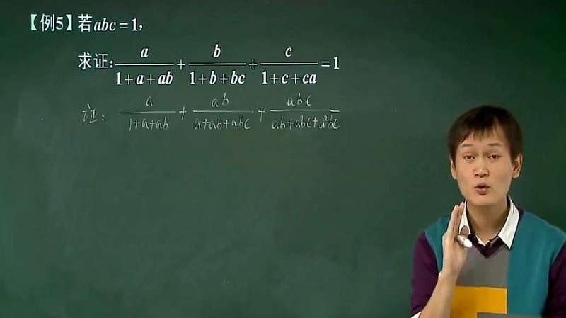 八年级数学下册,分式初步,加减乘除基本运算,掌握方法学技巧