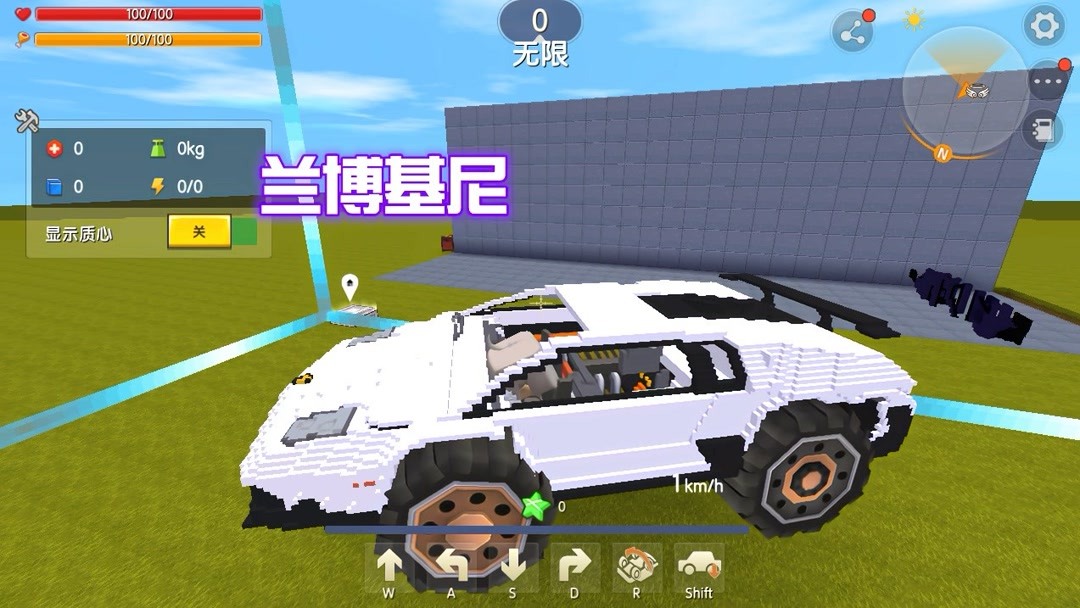 迷你世界:制造小汽车,看风逍遥的兰博基尼拉风不,谁想要呀