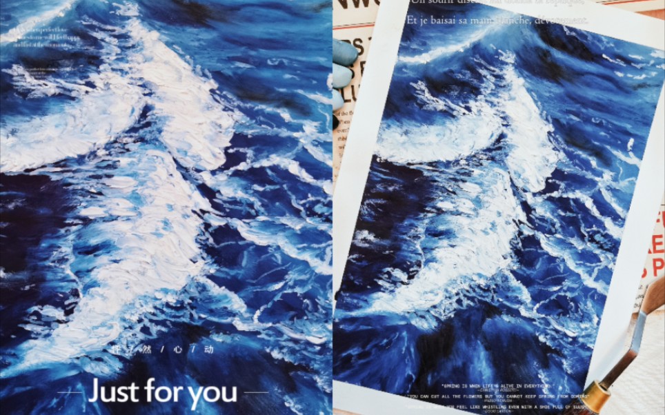 【油画棒】是夏天的大海吖,海浪哗哗哗,附详细色号,视频教程