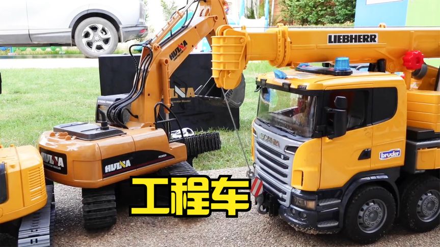 工程车儿童动画片工程车视频##动画片#铲车#挖机车#卡车#玩具车