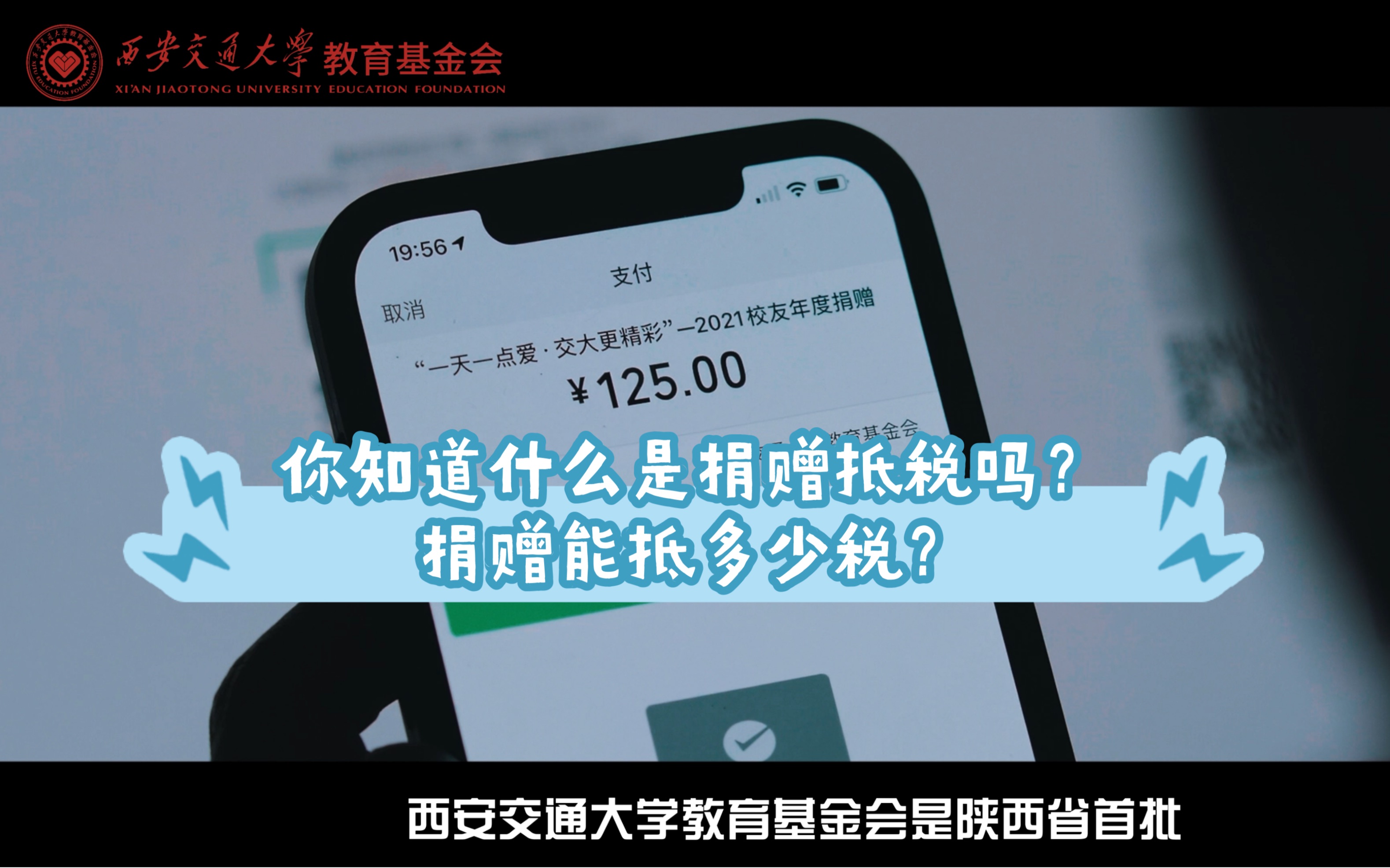 快来get√捐赠抵税保姆级教程!