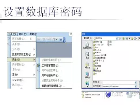 数据库系统及应用24