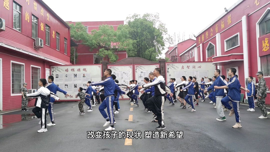 叛逆孩子初中生厌学学校全封闭青少年心理健康教育辅导学校