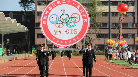 #运动会 #建党一百周年 #运动会开幕式百年追梦展体育精神