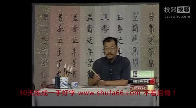 庞中华钢笔字帖下载 ,庞中华书法,庞中华硬笔书法