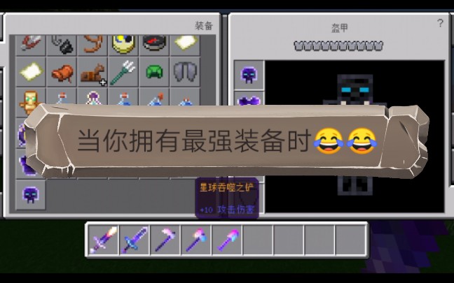 无尽贪婪模组，史上最肝的模组