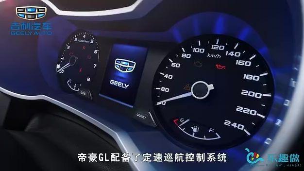 吉利帝豪定速巡航控制系统使用说明