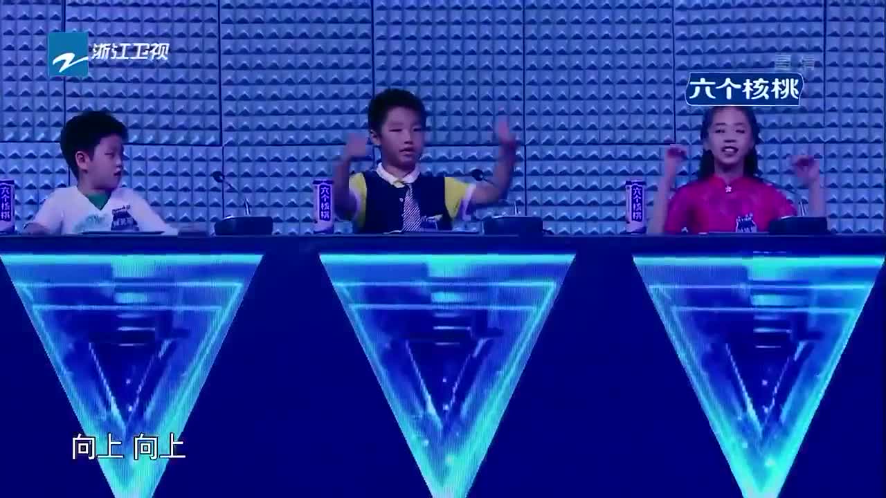 放射性化学老师赵镭 freestyle元素周期表 向上吧!诗词第