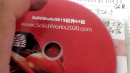 solidworks教程