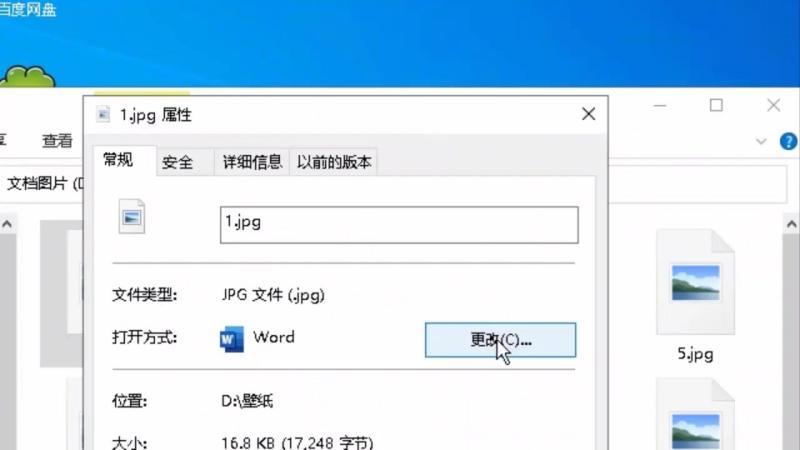 图片缩略图都变白板了怎么办?电脑