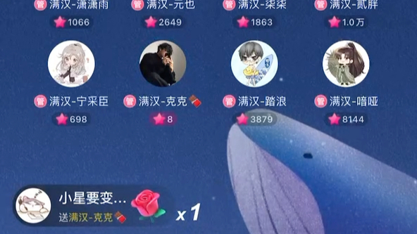 非官方20220719 满汉全席抖音歌厅克克游戏输了撒娇八连