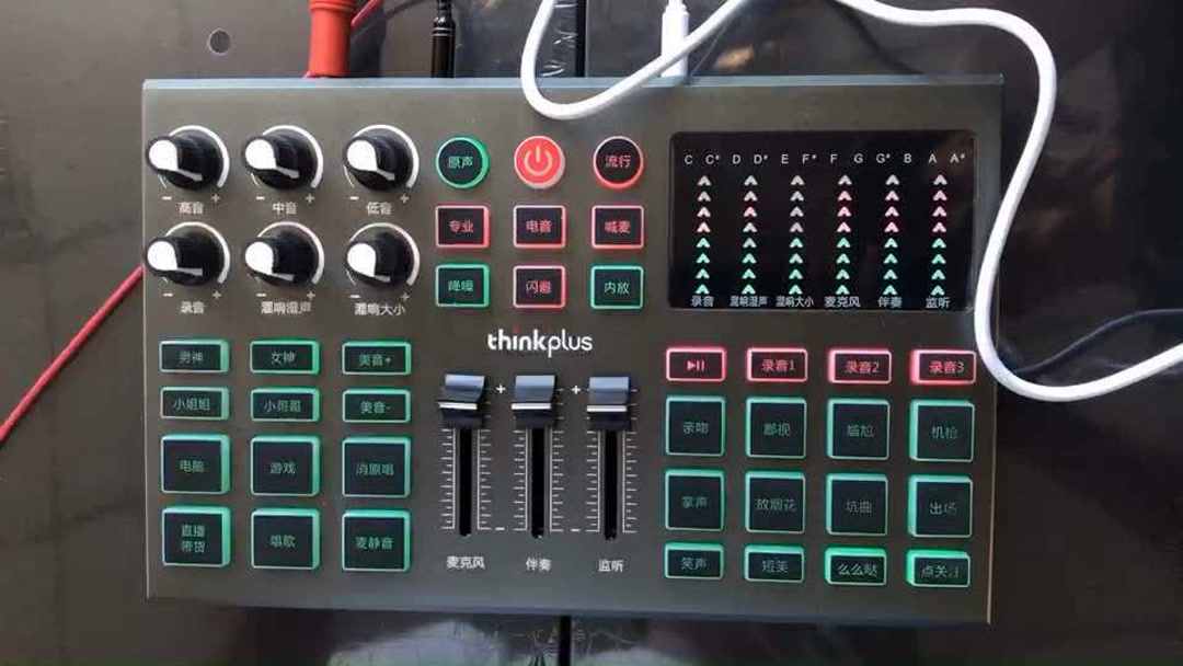 联想Tc3声卡直播详细功能特效介绍