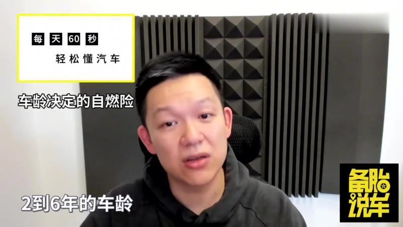 车险怎么买最划算,老司机教你3招,1年能省1000多保费