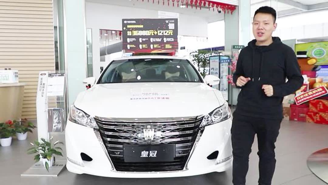 曾经售价80多万,如今落地30万,皇冠怎么了?