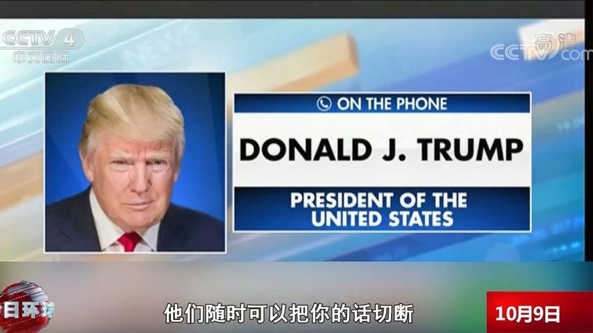 特朗普反对线上辩论 称自己身体好多了 想马上举行竞选集会