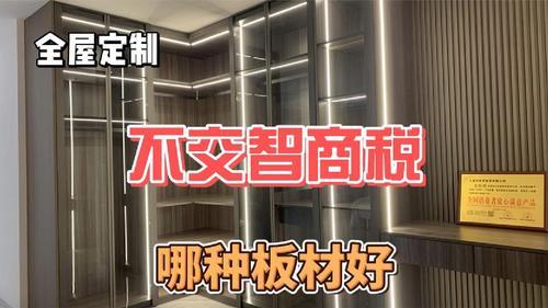 定制衣柜水太深!大品牌索菲亚欧派都用颗粒板,究竟哪种板材好