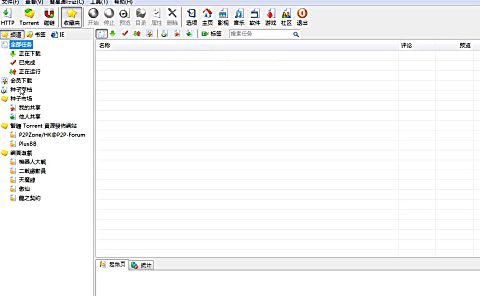 比特彗星 BitComet 种子市场 打开方法
