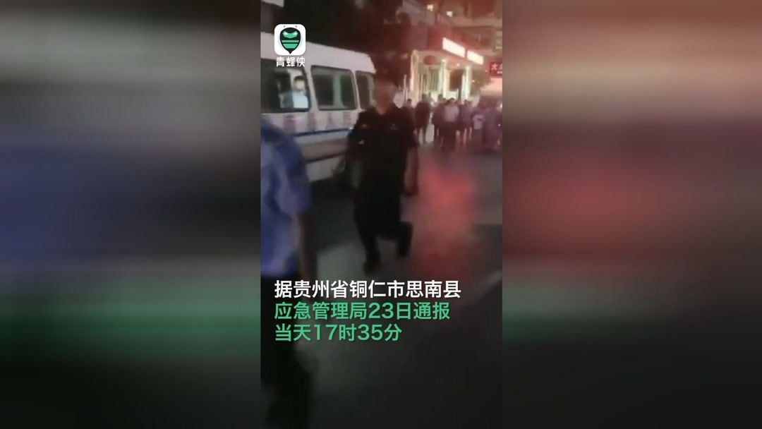 贵州铜仁思南一中巴车翻车 已致8人死亡,3人重伤