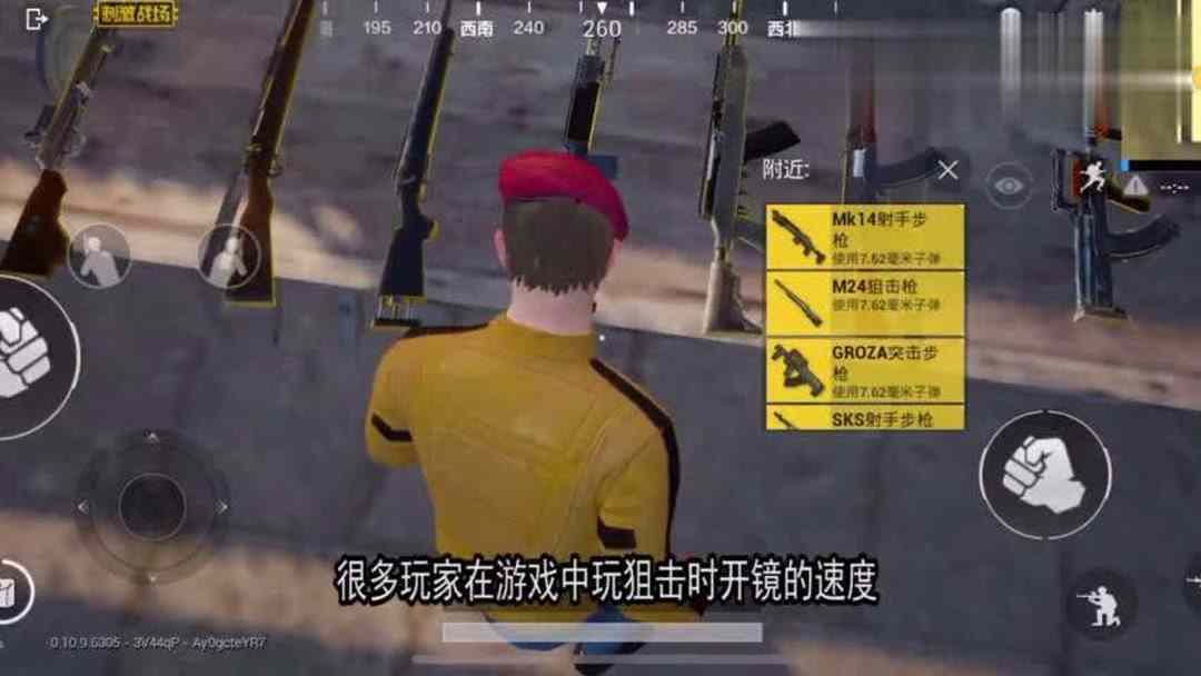 刺激战场:了解这些技巧,就像开挂一样,98k快速射击0秒趴下,