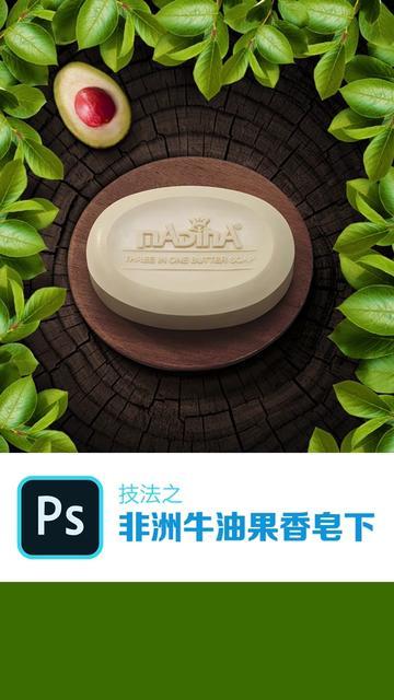 ps教程ps基础需要素材的评论区留言,感恩遇见,不负遇见