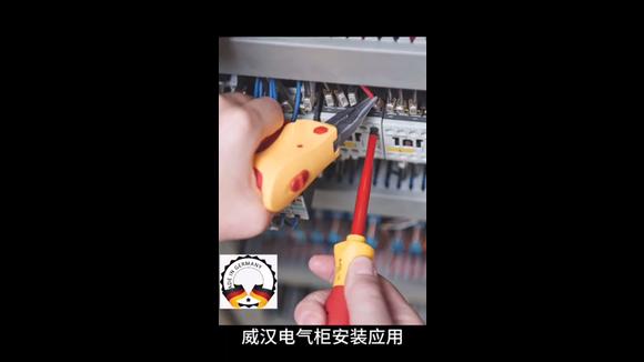 在电气设备领域,你见过或使用过这种工具么