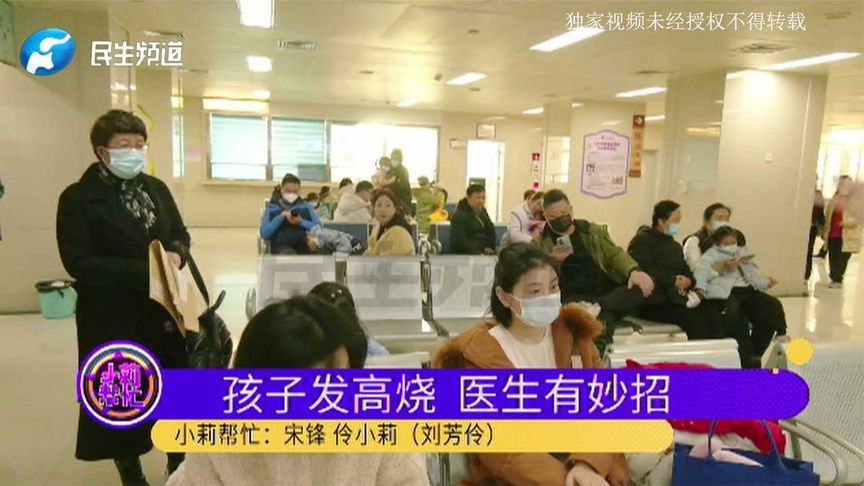 冬季呼吸道疾病高发,中医特色推拿疗法,可以清肝清肺