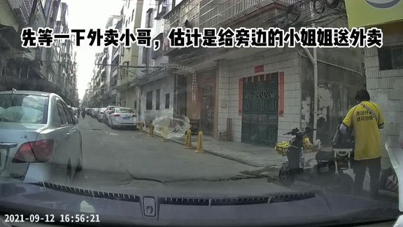 #思域 #行车记录仪 侧方位停车