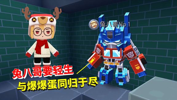 迷你世界极限91:墨墨苦口婆心,劝回了想要轻生的兔八哥