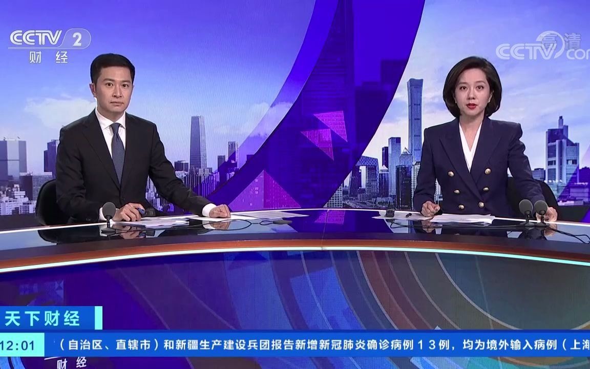 出口管制法三审通过 12月1日起施行