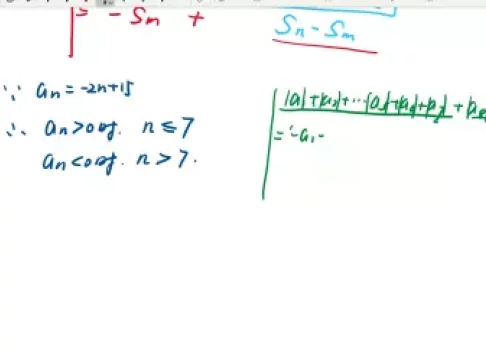 【数列】基本量(初步)+数列性质(等差)+错位相减1111