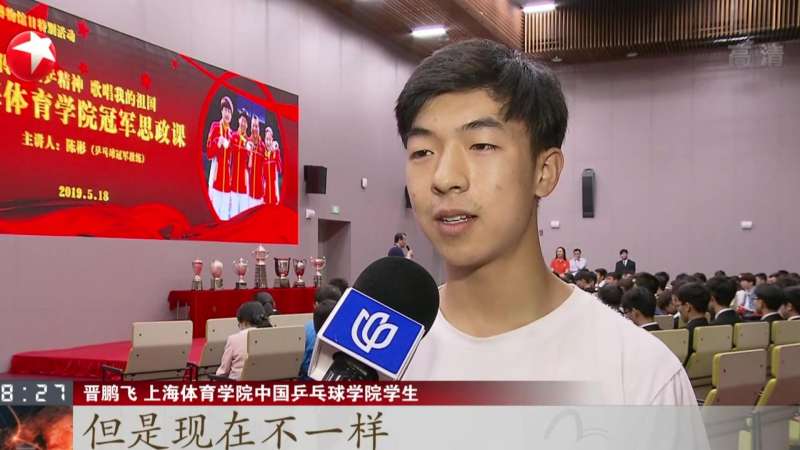 上海:育人课堂形式多样 思政课“入耳入脑入心”