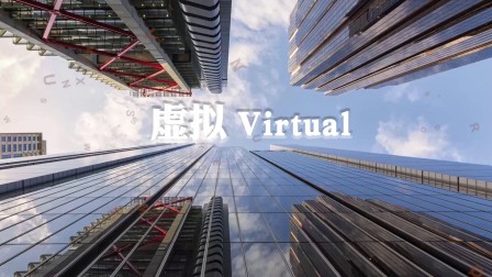 1058VR全景视频制作,VR虚拟现实视频制作拍摄案例