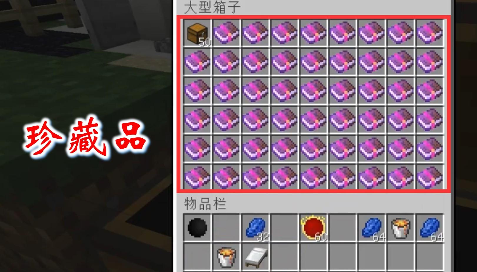 我的世界等价交换45:迪哥花费120多级经验,整出了一箱的收藏品