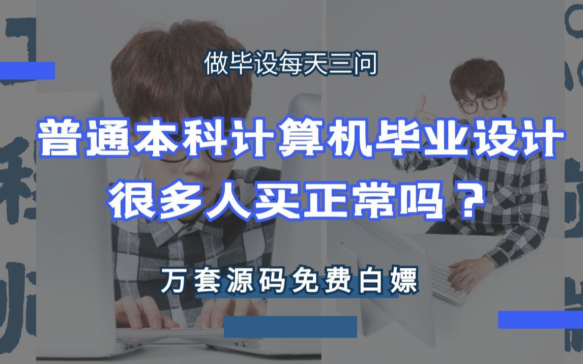 [赠送源码]JSP医院仪器设备管理系统478fi计算机毕业设计-课程设计-...