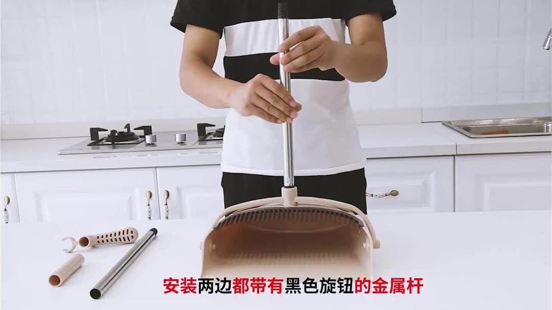 扫把簸箕套装安装视频