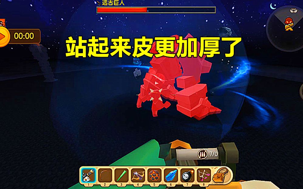 迷你世界:最新的boss,瞧不起任何生物,高傲的站起来了