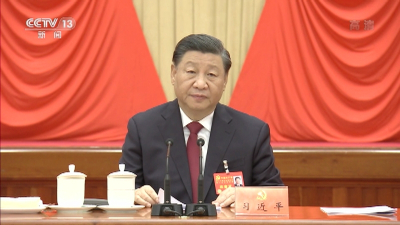 [新闻直播间]中国共产党第二十届中央委员会第一次全体会议公报