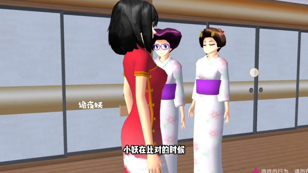 樱校城堡不为人知的秘密