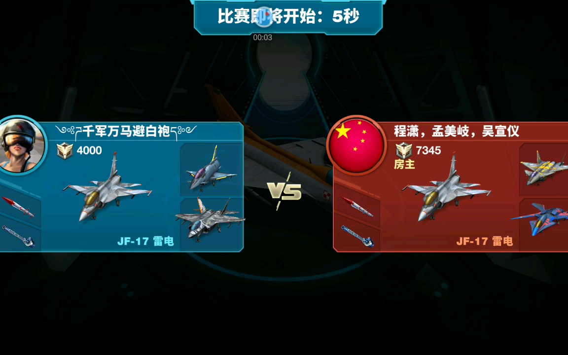 神机雷电的机炮到底有多好用