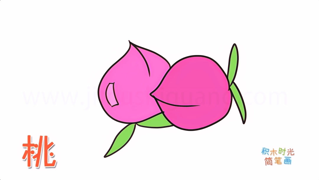 水果简笔画教程,怎样画桃子简笔画