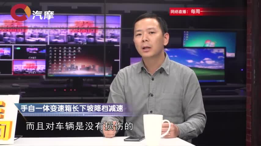 长下坡时可以通过手动降档来减速吗?这样伤车吗?