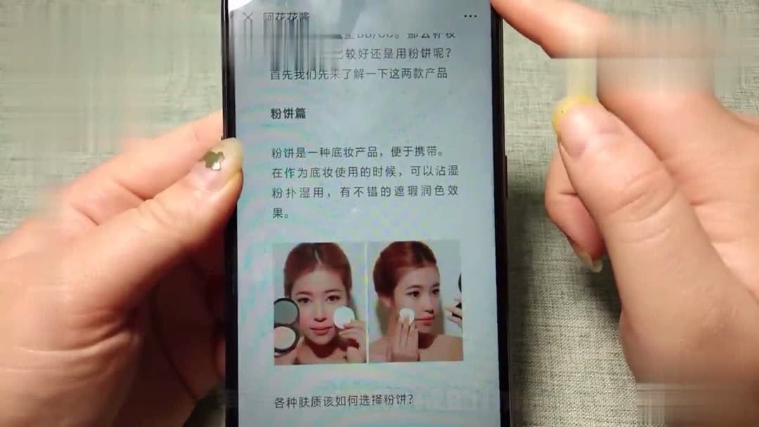 微信文章没看完,急着回复消息去,教你打开悬浮功能方便找回。